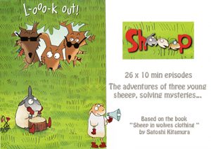 Sheeep – GSCF